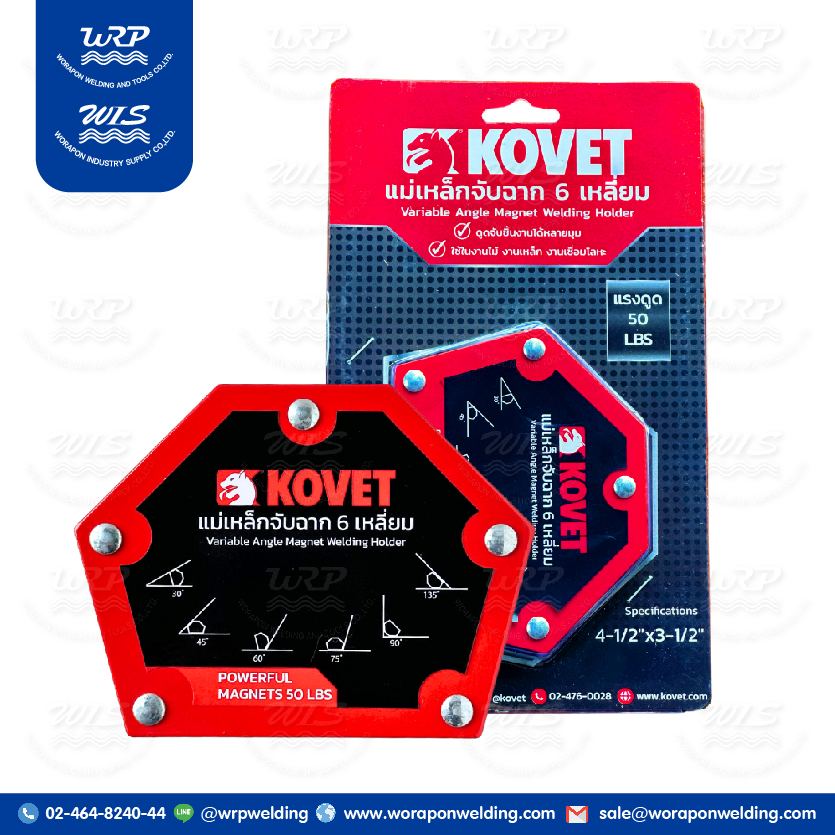 แม่เหล็กจับฉาก 6 เหลี่ยม KOVET 90ปอนด์ - Woraponindustrysupply